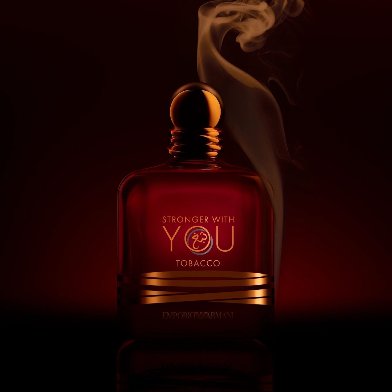 Emporio Armani Stronger With You Tobacco: An Enigmatic Immersion